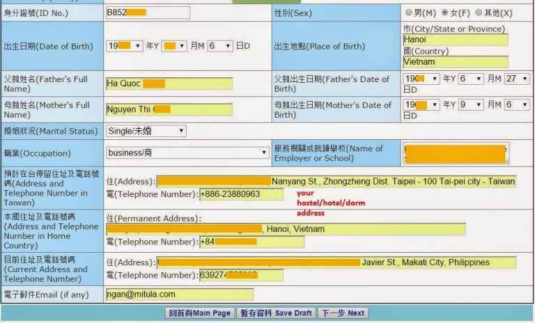 Cách điền online Visa Application Forms đi Đài Loan (Taiwan)- How to ...